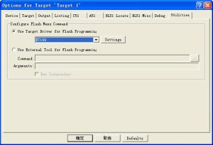 ET199（包含网络锁功能） – 坚石诚信科技有限公司