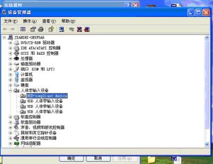ET199 PKI身份认证 – 坚石诚信科技有限公司