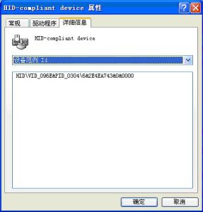 ET199（包含网络锁功能） – 坚石诚信科技有限公司