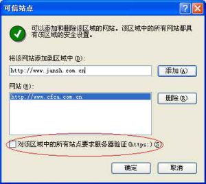ET199 PKI身份认证 – 坚石诚信科技有限公司